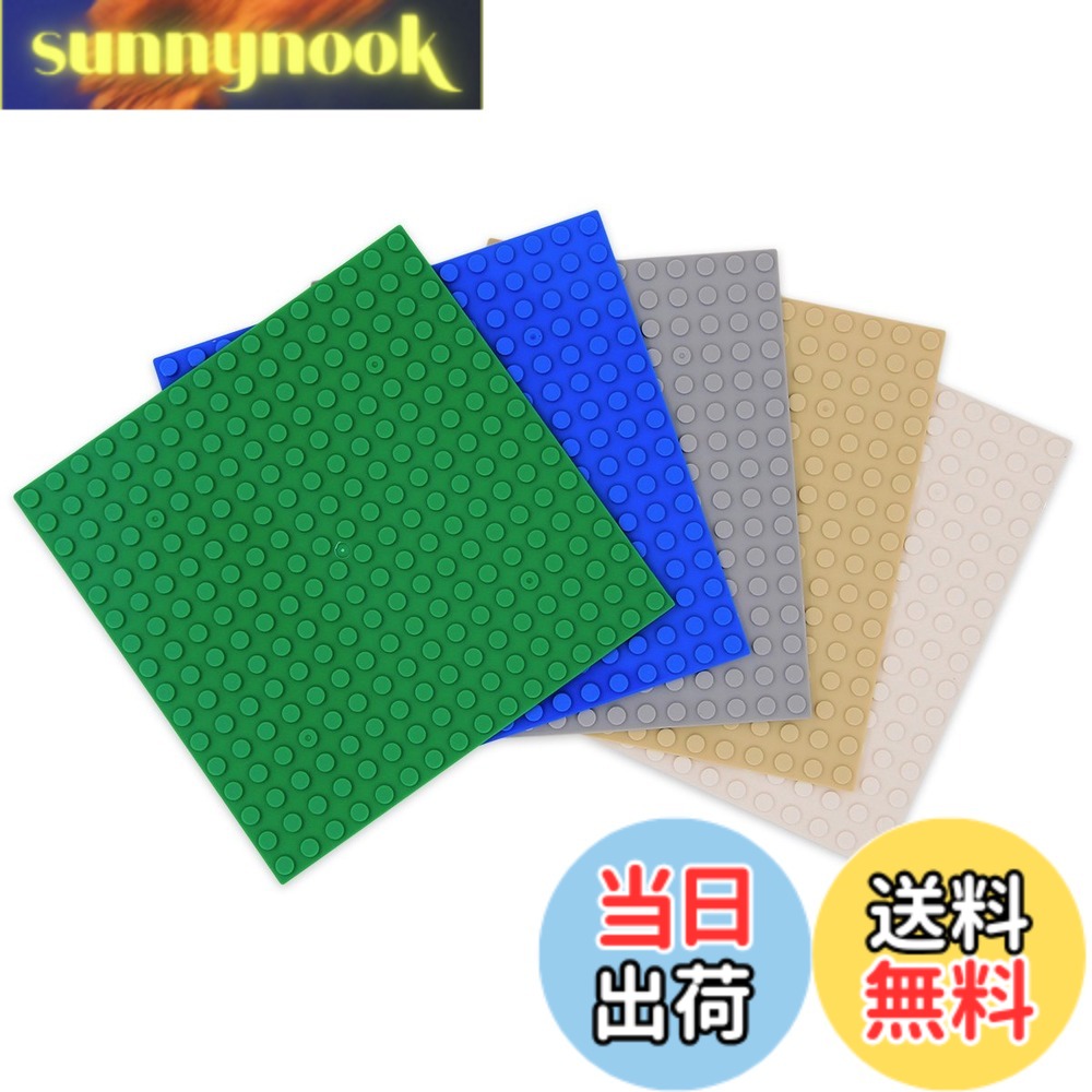 商品情報 商品の説明 主な仕様 ブロック遊びには基礎部分があると遊びの幅が広がります、創造力を膨らませて楽しめます。brブロックをしっかり支えて、楽しいブロック遊びができます、家やお城または街などいろいろ作れます。brこの基礎板はブロックと...