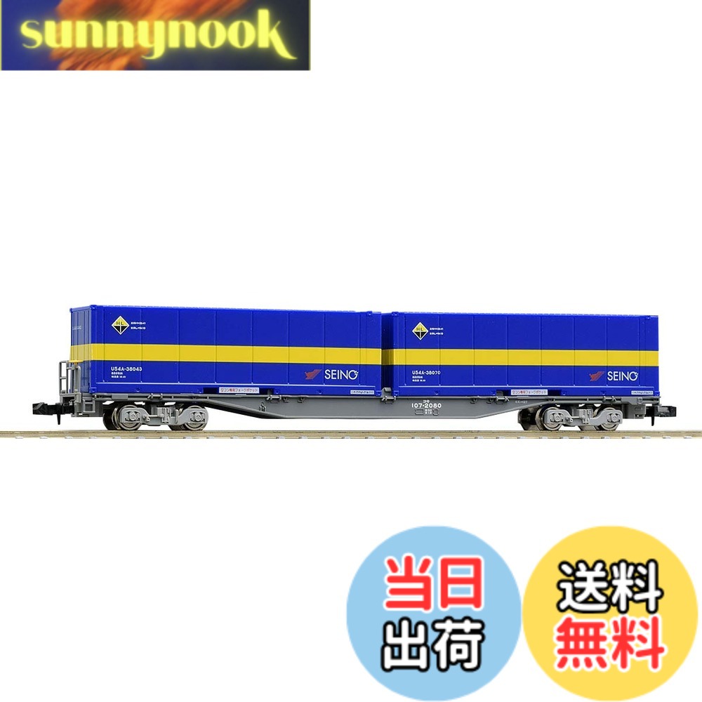 商品情報 商品の説明 JRFマークのない増備型を再現。 手すりは取付済み。 小径車輪で銀色車輪採用。 「U54A形コンテナ」。 コンテナはU54A形 (西濃運輸)を2個搭載。 「SEINO」ロゴは印刷済み。 コキ107形は車番印刷済み (2...