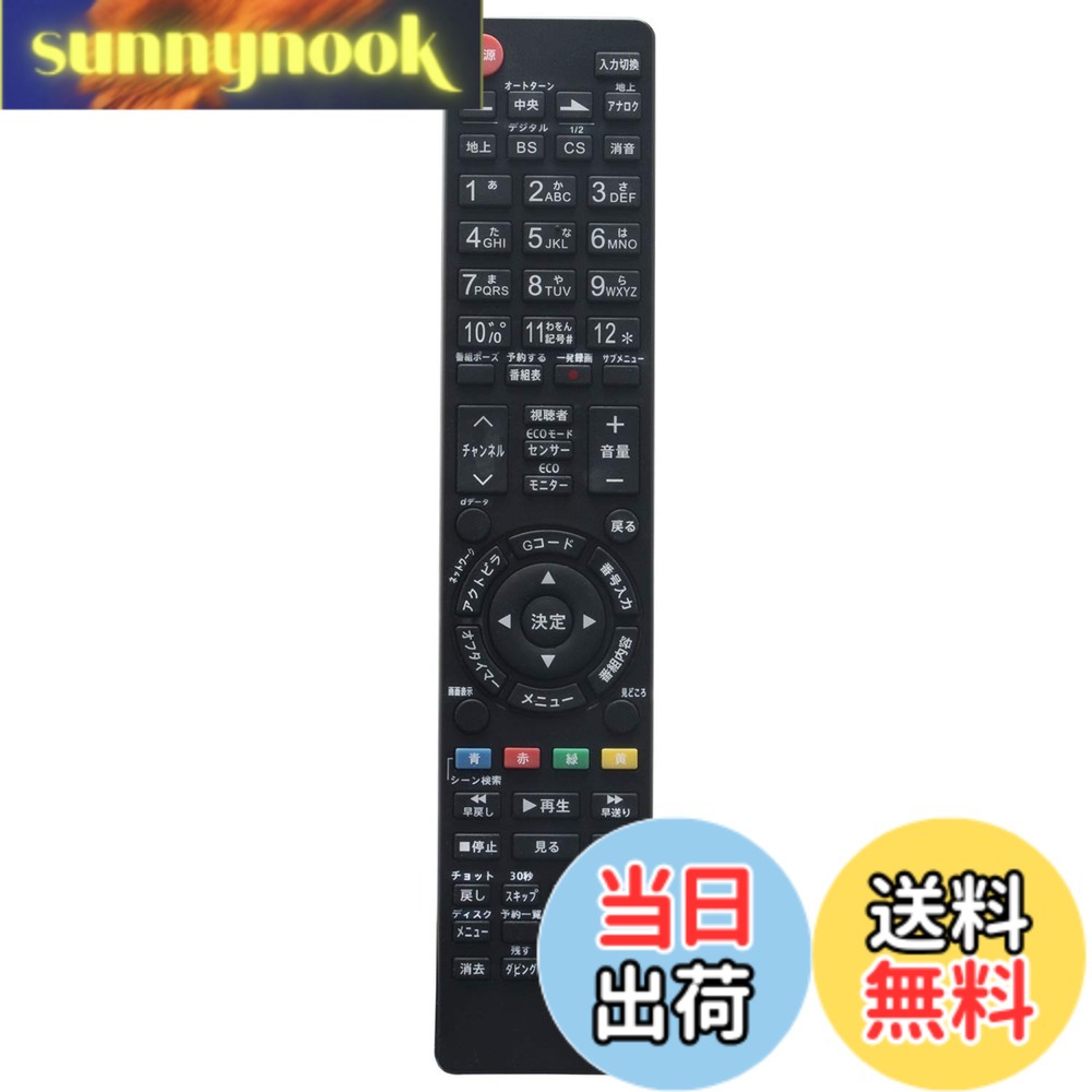 商品情報商品の説明主な仕様 PerFascin RL18502 RL18501 RL18503 RL18904 RL18901 RL19701 リプレイ スリモコン fit for 三菱(MITSUBISHI) 地上・BS・110度CSデジ...