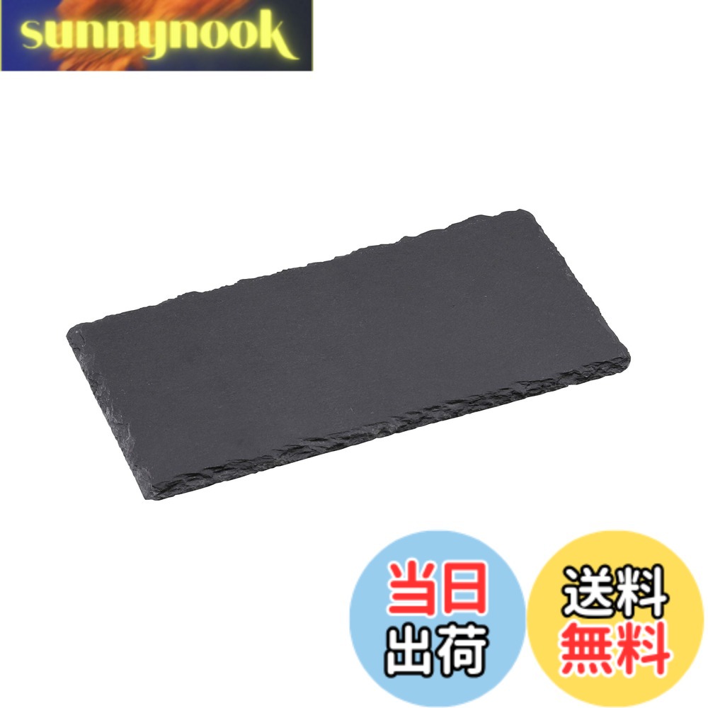 商品情報 商品の説明 材質:天然石(スレート=粘板岩) 原産国:中国 カフェ風の演出に。料理を引き立てるプレート。 縁は細かく砕いたような自然な仕上がり。ステーキ・オードブル。お刺身やお寿司、和洋問わずに使えます。 レンタル等による貸出、オ...