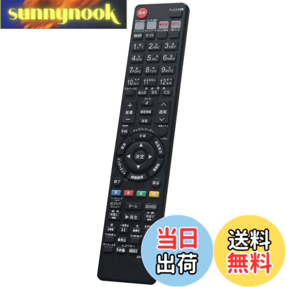 商品情報 商品の説明 【適応機種】BD-HDW73 BD-HDW75 BD-HDW80 BD-W1000 BD-W1100 BD-W2000 BD-W500 BD-W510 BD-HDW55 BD-HDW53 BD-HDW43 BD-HDW...
