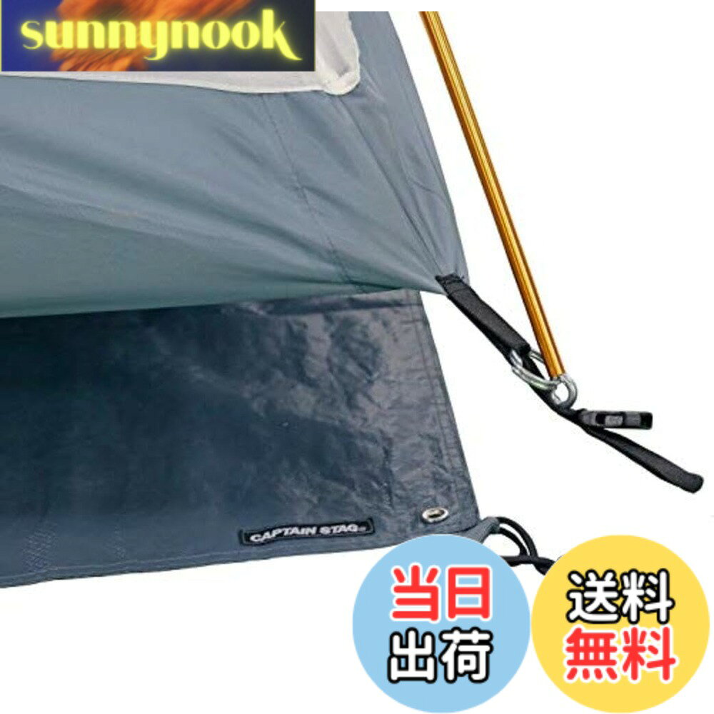 商品情報商品の説明材料:ポリエチレン 原産国:中国 テントフロアが地面に直接触れないので、汚れや底面に傷がつくのを防ぎます。 丈夫で防水性に優れたポリエチレンシート。 収納・持ち運びに便利な収納バッグ付き。 レンタル等による貸出、オークショ...
