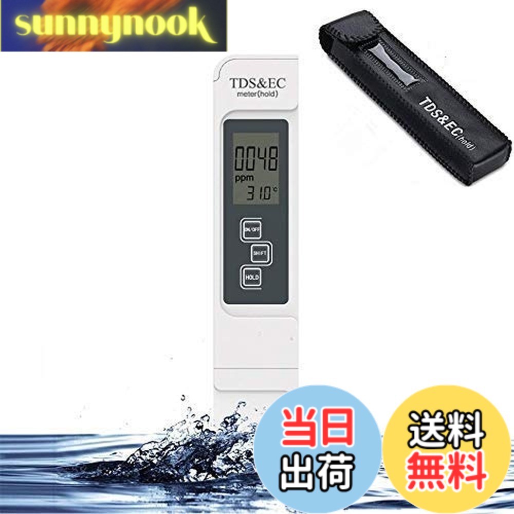 商品情報商品の説明主な仕様 ★【3-in-1多機能水質測定器】EC、TDSと水温を測る3in1水質測定器(TDSメーター )です。EC：0-9999us/cm、TDS：0-9990ppm、温度：0.1-80.0度。Alfawiseの水質測定...