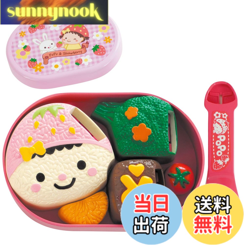 商品情報 商品の説明 「全部食べてね!」とぽぽちゃんに言ってるうちに、自分も苦手なものが食べられるようになった!と ママたちに太鼓判のおしゃべり弁当。 嫌いをなくす魔法のおしゃべり10種類！ 主な仕様 対象年齢:3歳以上ボタン電池LR44×...