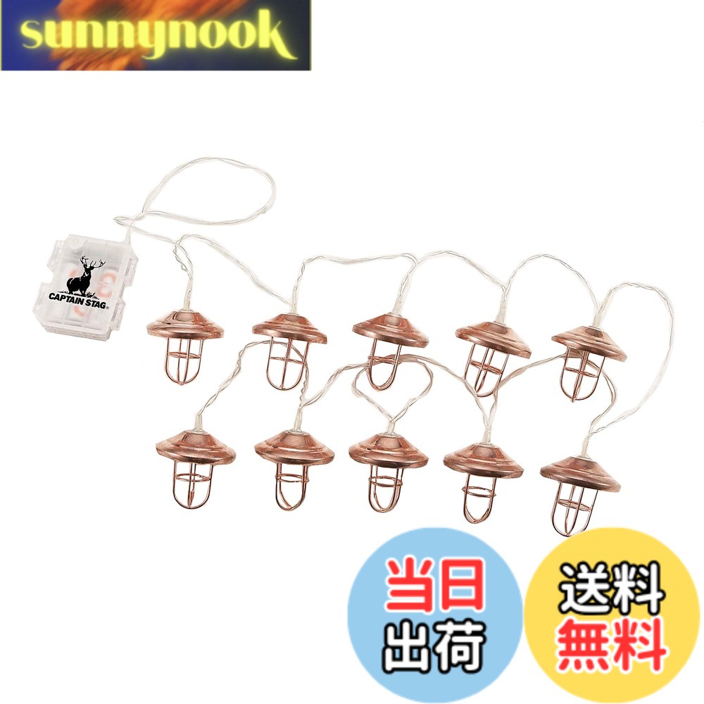 商品情報 商品の説明 製品サイズ:(約)3300mm 仕様:光源/チップ型LED(発光ダイオード)10個、電源/DC4.5V 単3形乾電池3個使用(別売り) 連続点灯時間:(約)6時間(アルカリ乾電池使用時)※消し忘れ防止のため、約6時間で...
