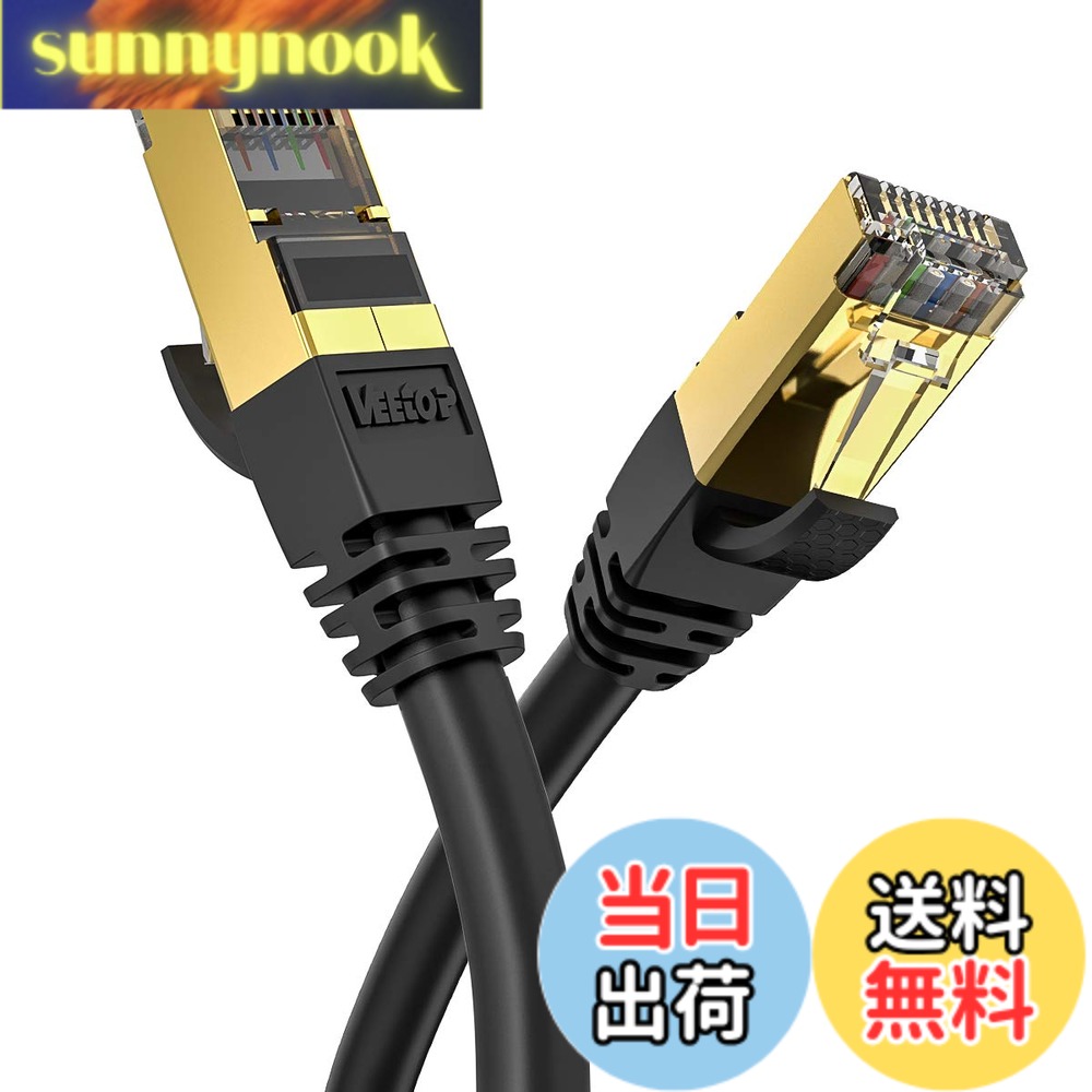 商品情報 商品の説明 主な仕様 「超高速伝送」カテゴリ8に準拠した高速LANケーブルで、次世代の40Gbps対応高速、2000MHz伝送帯域幅のイーサネット環境を実現します。ネットワーク会議、ネットサーフィン、ネット動画の視聴、ゲーム、ビデ...