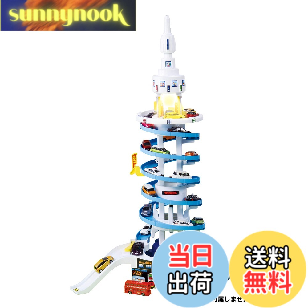 商品情報 商品の説明 説明 全高80cmの超ドデカいトミカのタワーが登場! スパイラルスカイスロープから迫力のトミカ一斉走行! (1)ハンドル操作の高速エレベーター! スイッチを押してトミカをエレベーターにのせ、エレベーターハンドルをぐるぐ...