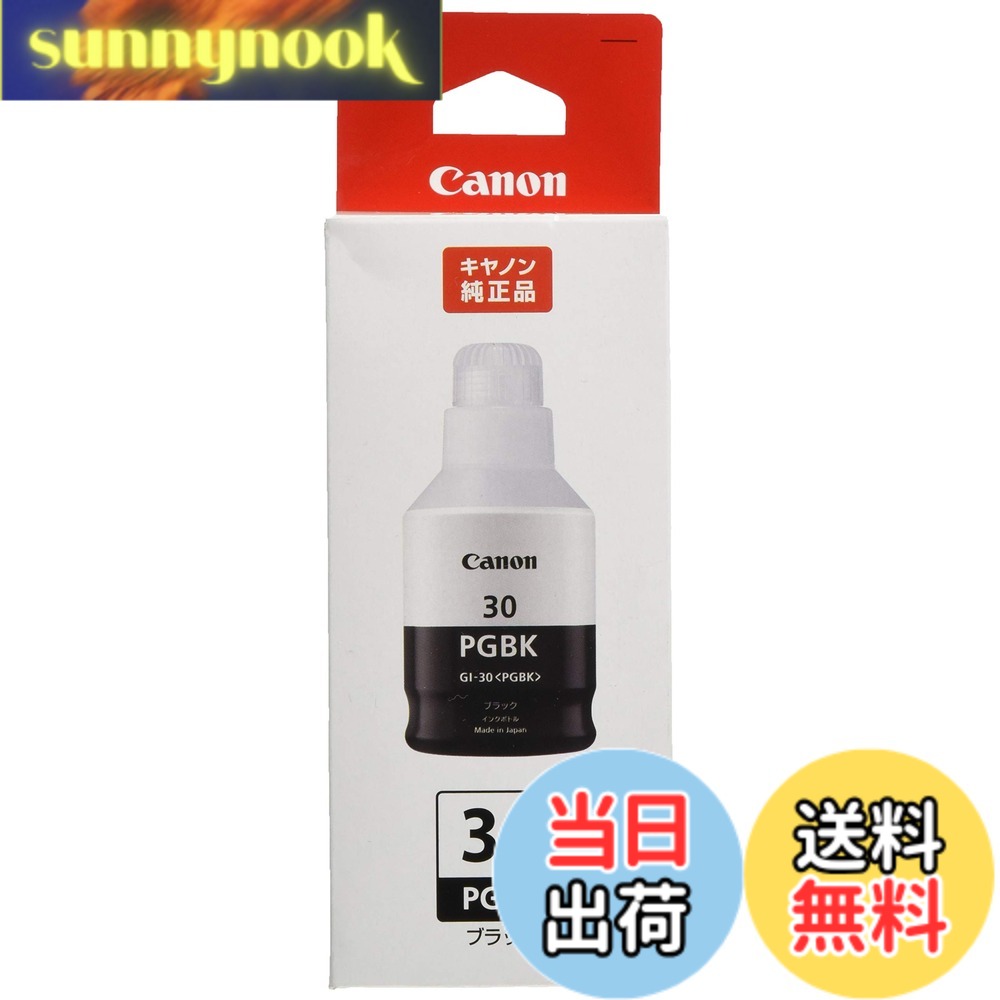 商品情報 商品の説明 ギガタンク搭載モデルGシリーズ対応インク。対応モデル:G6030,G5030,GM2030 主な仕様 製品特徴:ギガタンク搭載モデルGシリーズ対応インクbrタイプ:純正br種類:顔料br色:ブラックbr対応メーカー:キ...