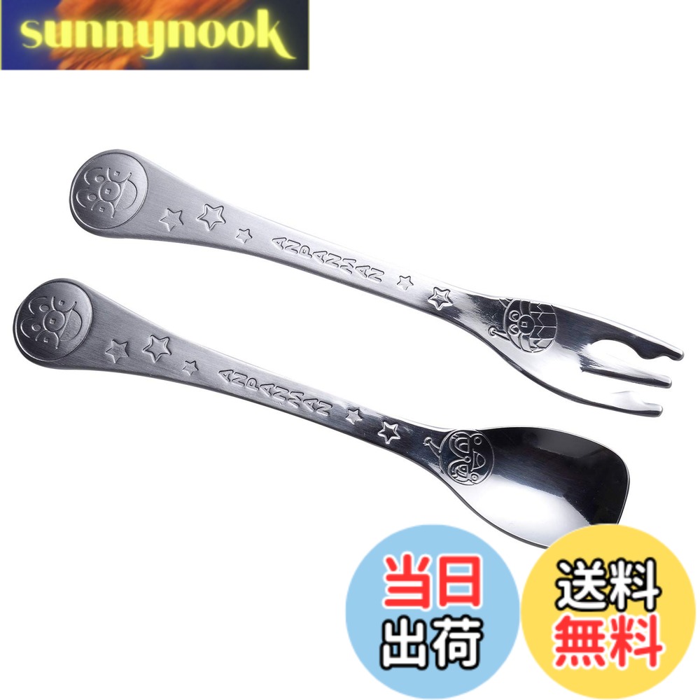 商品情報 商品の説明 ●丈夫なステンレス製。お口に入れやすい小さめサイズです。 ●安心の日本製です。 ●適度な重みと安定感のある持ちやすいカタチ。 ●かわいいアンパンマンキャラクターのレリーフ入りで楽しくお食事ができます。 ●食器洗い乾燥機...