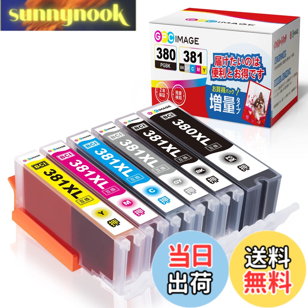商品情報 商品の説明 主な仕様 ★【製品仕様】キャノン対応 Canon用 BCI-381XL+380XL 互換インクカートリッジ 6色セット、合計6本の増量セットです。★【対応機種】当社のBCI-381 BCI-380 互換インクはPIXU...