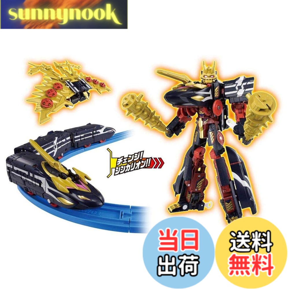 商品情報 商品の説明 ブラックシンカリオンオーガが、プラレールで登場! 新幹線から、ブラックシンカリオンオーガに変形するぞ。 ・アニメさながらのカッコイイ造形をより再現しているぞ。 ・先頭車、中間車、後尾車がロボットに変形。中間車はブラック...