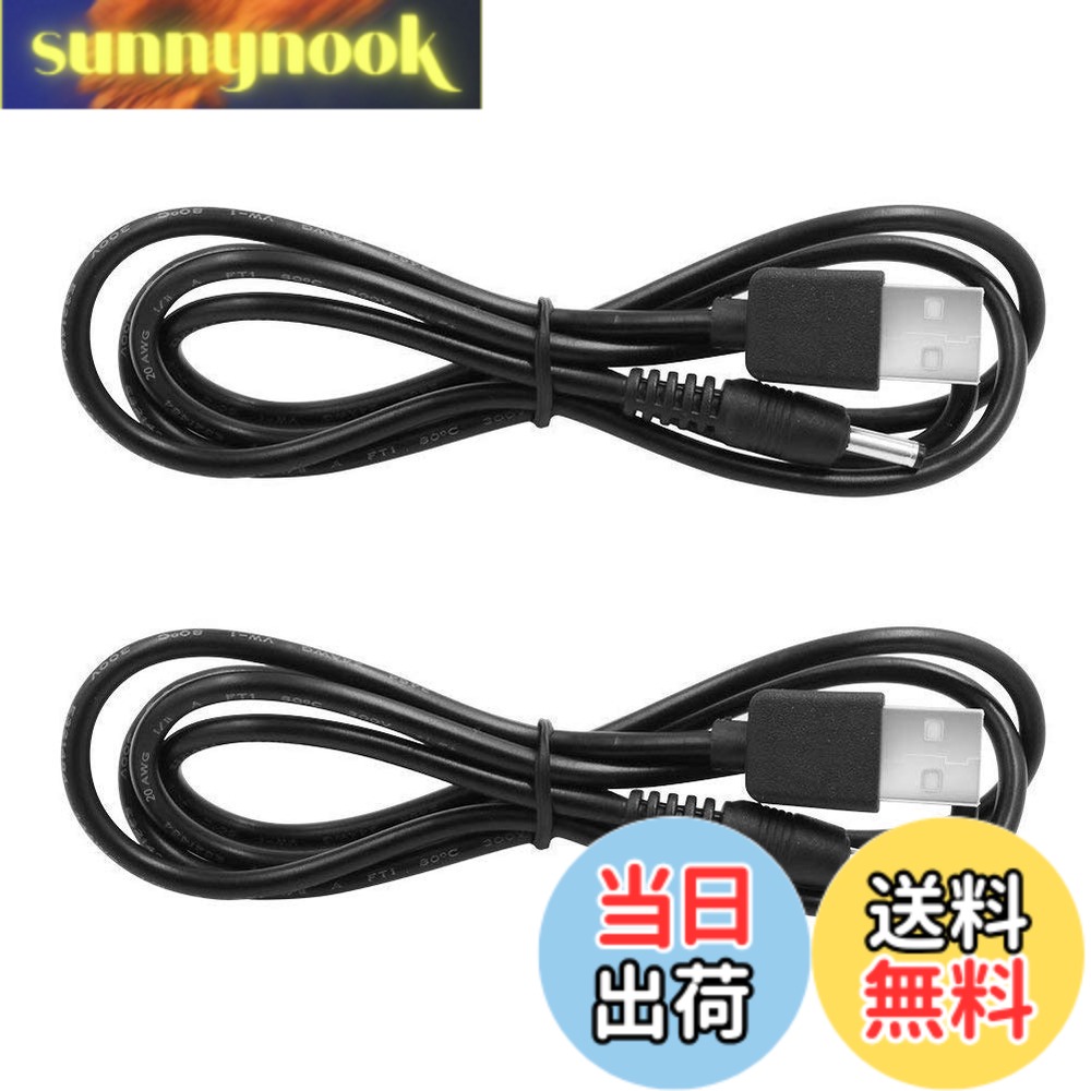 商品情報 商品の説明 【DC電源供給ケーブル】：本商品はUSB オス to DCプラグ、最大3アンペア、 外径3.5mm内径1.35mmの5V DCケーブルです。ケーブル長 約 1.5m。数量：2個 【優れた素材】：当製品は PVC素材で作...