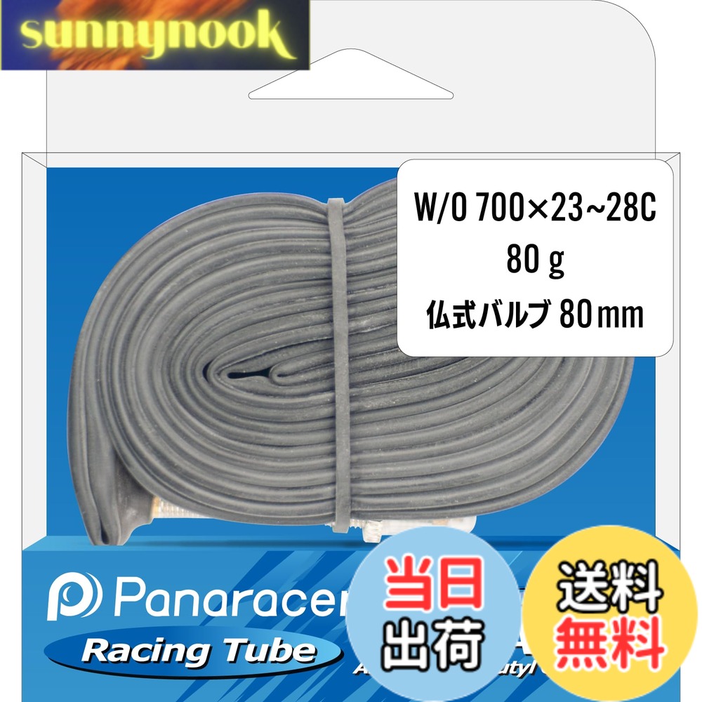 商品情報商品の説明サイズ：W/O 700x23~28C バルブ：仏式 80mm 重量：80g 「軽さ」と「耐久性」のベストバランスを実現させたレーシングチューブ。高い振動吸収性と路面追従性により、ライディングのストレスを緩和。 従来チューブ...