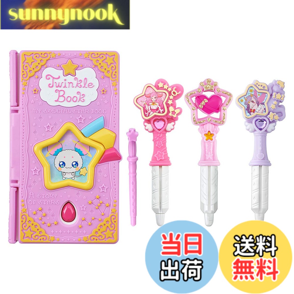 商品情報商品の説明番組メインキャラクター「フワ」をおせわできるトゥインクルブックにスターカラーペンが3本ついたスペシャルセットです。 付属のシャイニートゥインクルペンでパワーアップしたフワのおせわあそびも楽しめる他、星座関連のアプリやミニゲ...