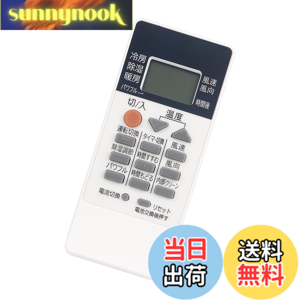 商品情報商品の説明主な仕様 1）このリモコンを使用しているとき、 設定をする必要がなく、電池を入れると直接にご使用頂けます。 ※乾電池は含まれておりませんので、別途でご購入下さい。 2）出品のリモコンは代替リモコンです。純正リモコンの全機能...