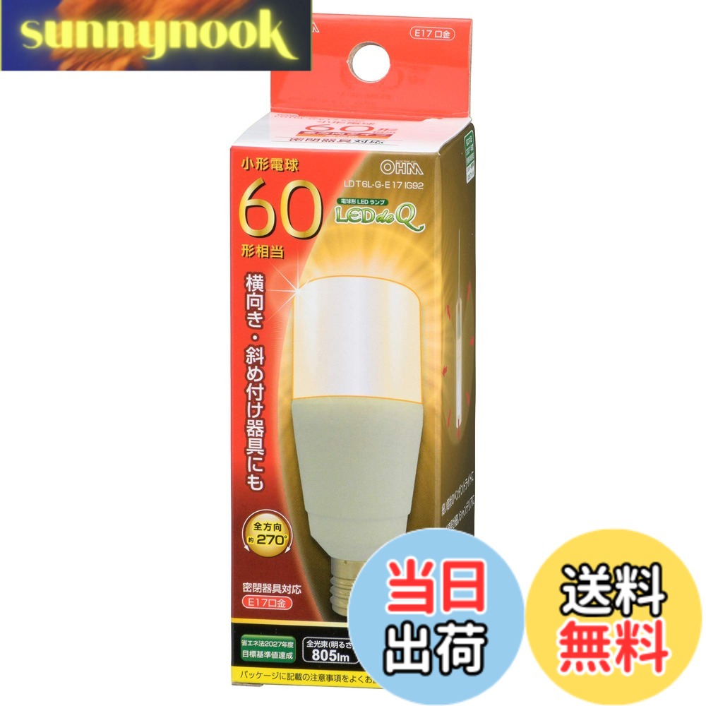 商品情報商品の説明【 特 長 】 ● 細い筒状のペンダントライトに ● セード直径が細いシャンデリアに ● 横向き・斜め付け器具にも ● 密閉形器具対応 ● 断熱材施工器具にも対応 ● 全方向約270° ● 小形電球60形相当 ● 省エネ法...