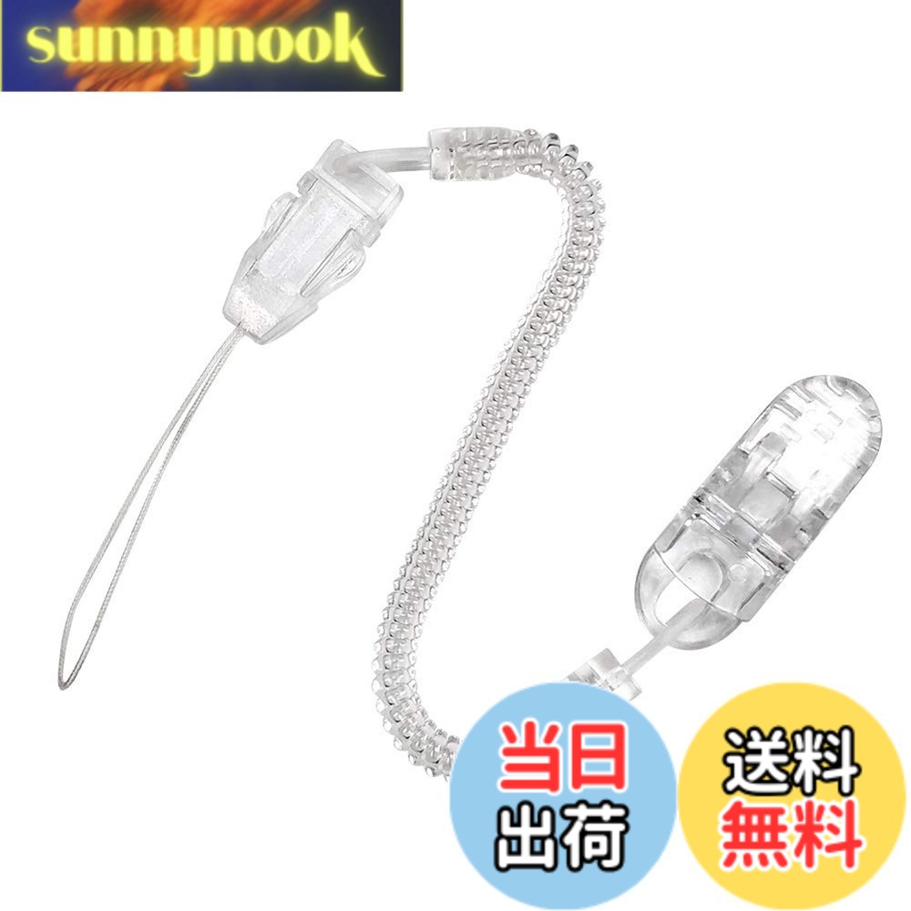 商品情報 商品の説明 主な仕様 ストラップパーツは取り外し可能。小さくて使いやすいです。落下防止の必需品です。全長(ストラップパーツ含)約23~70cm。パッケージ：3本セット。 # 【送料無料】カールコード コイルストラップ 伸びる 細タ...