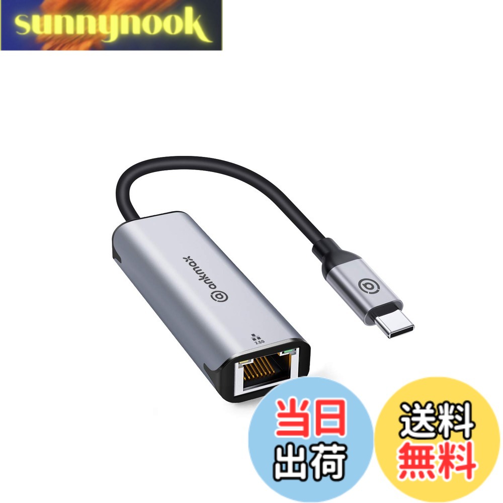 商品情報商品の説明主な仕様 【超高速2.5Gイーサネット】USB Type C to RJ45 有線LANアダプター：USB Type Cを持つPCと高速イーサネットに接続する 2.5Gbps イーサーネットアダプターです。ダウンロード速度...