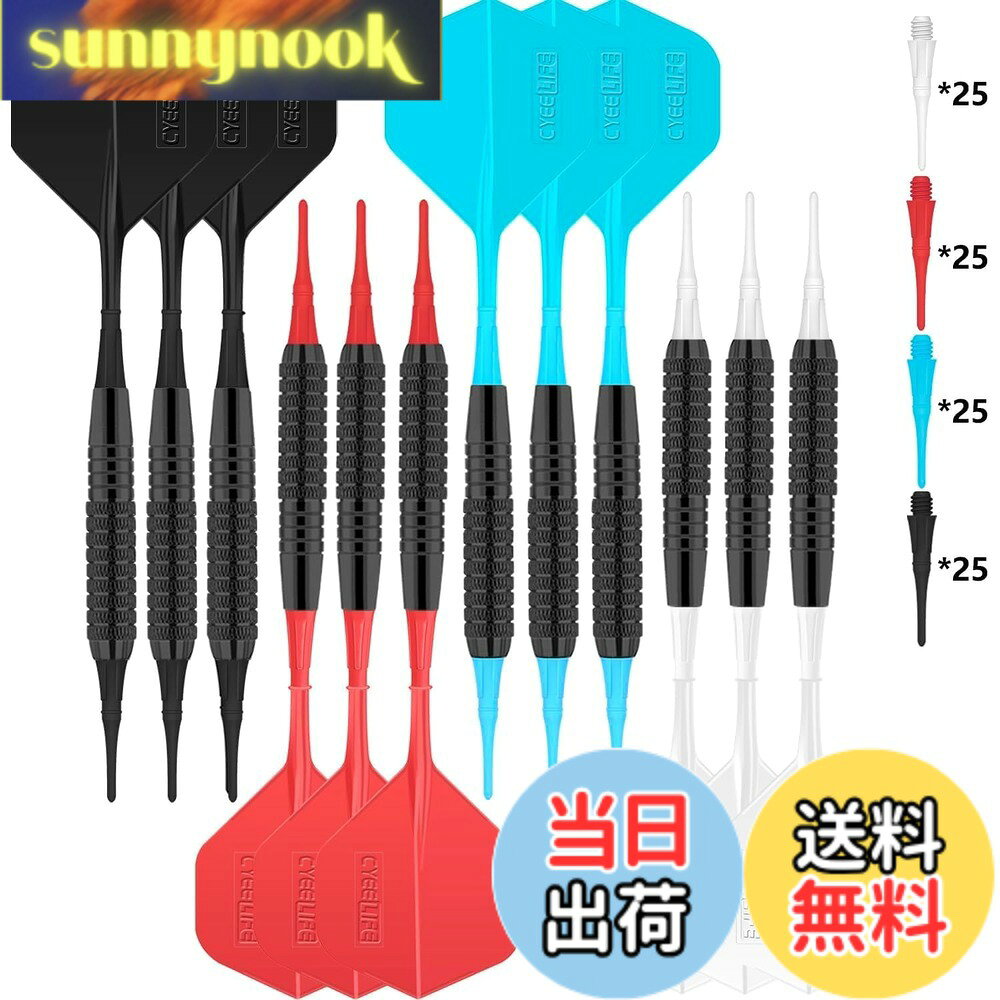 商品情報 商品の説明 CyeeLife 12本入り 18g ソフトチップダーツセッ 主な仕様 これは入門級のダーツのセットです,初心者の方にぴったりです,12本入りです，家庭練習用内容品：ダーツバレル(12個)+シャフト(12個&amp;4...