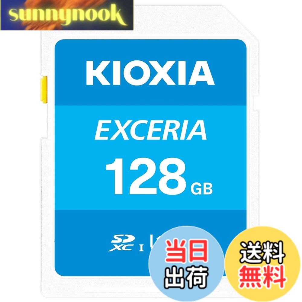 商品情報商品の説明キオクシア(旧東芝メモリ) EXCERIA SDメモリカード UHS スピードクラス 1 (U1)に準拠しフルHDの撮影に適しています。 本製品の詳細情報は、メーカーWebサイトの製品ページでご確認ください。主な仕様 UH...