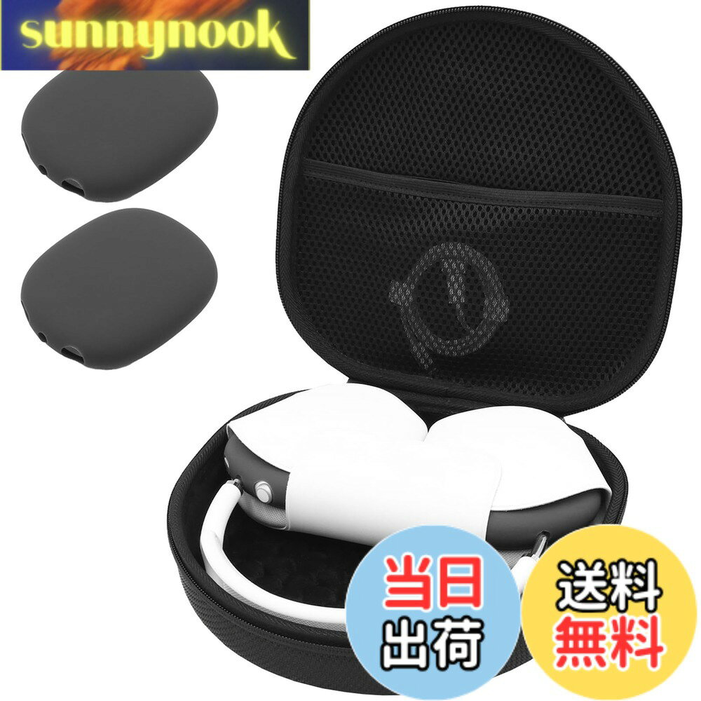商品情報 商品の説明 対応機種：Apple AirPods Max 2020発売 主な仕様 ?【対応端末】エアポート Max 2020発売; サイズ：23 × 22 × 5cm (9.05×8.66×1.96インチ)。ご注意：ケースのみ、ヘ...