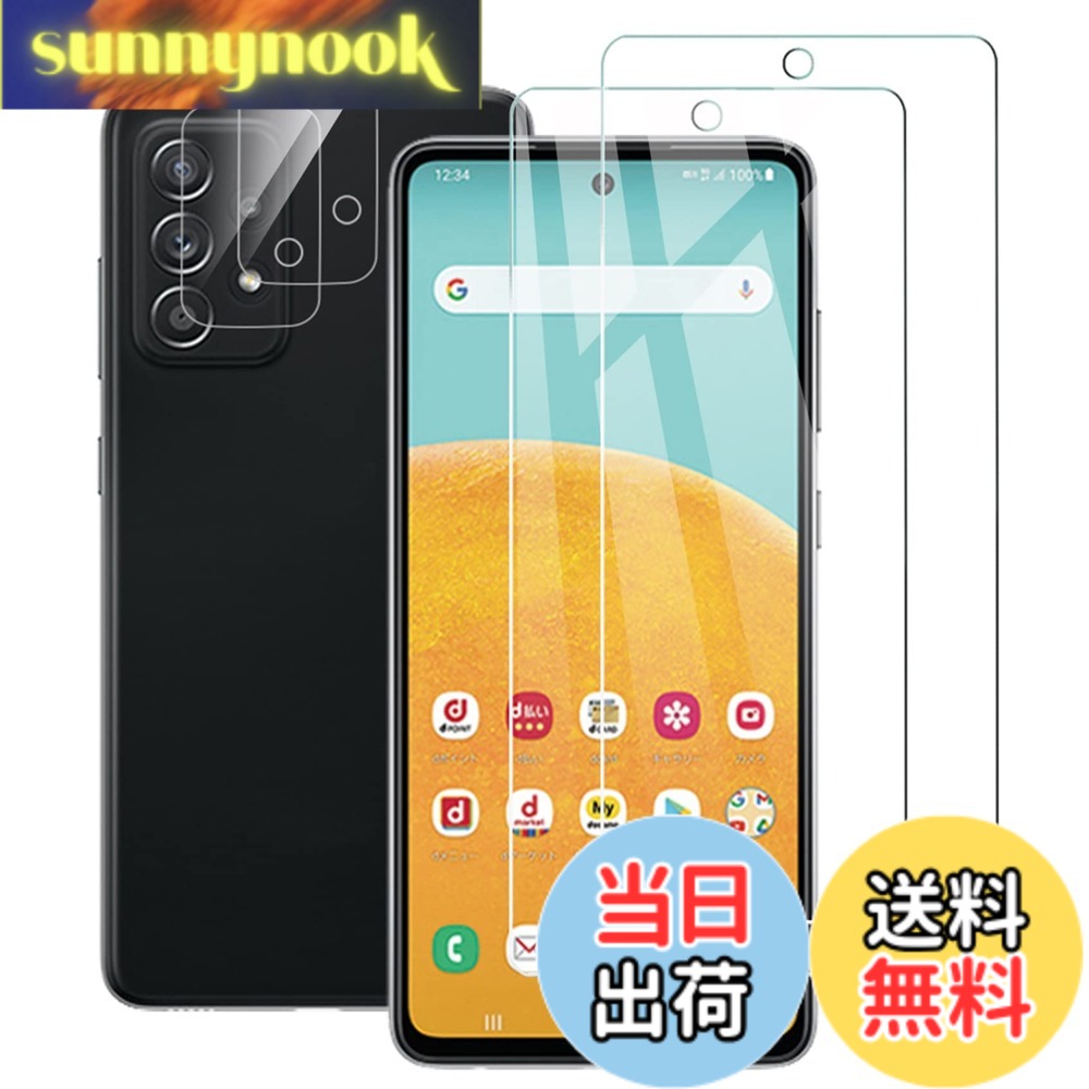 商品情報商品の説明主な仕様 【対応機種】Galaxy A52 5G SC-53B に特製ガラス保護フィルムとカメラフィルムです。高耐久性防汚のフィルムに特殊コーティングにより指紋や汚れが付きにくくなっています。超薄型保護フィルムは鮮明な99...