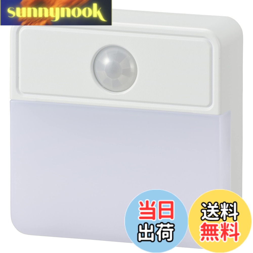 商品情報商品の説明【 特 長 】 ● コンセントに差し込むだけの簡単設置 ● LEDを上向きにすれば周囲を明るく、下向きにすればフットライトに ● 明るさ約45ルーメン ● 周囲が暗くなり人が近づくと約10秒間点灯します ● 耐トラッキング...