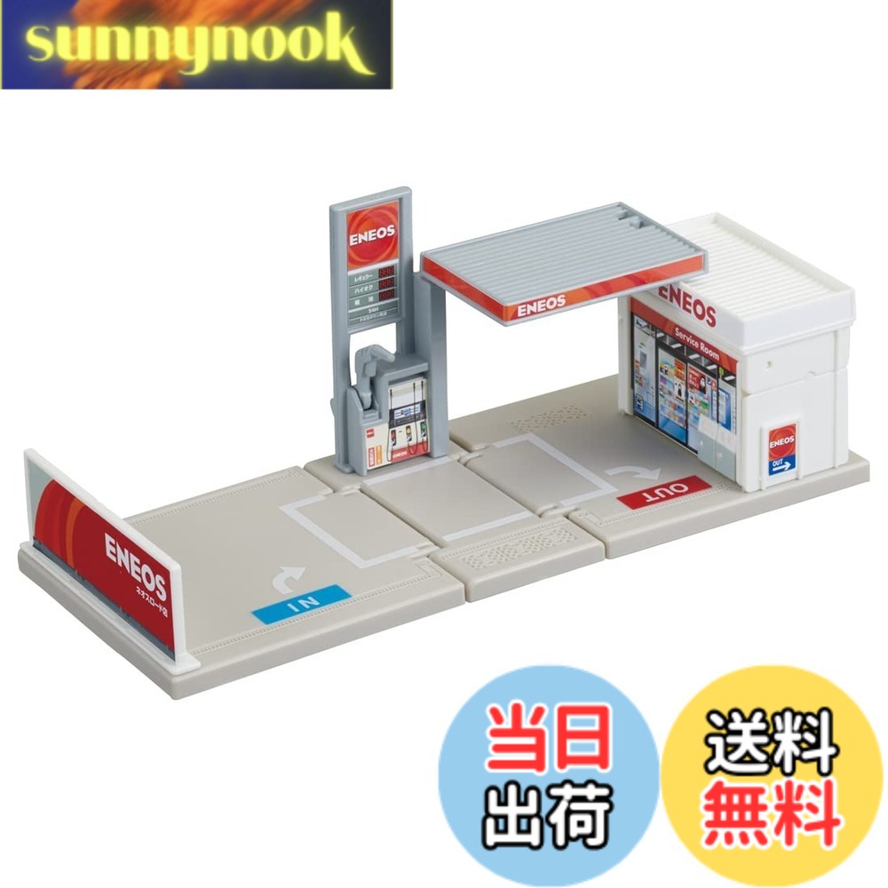 商品情報 商品の説明 商品紹介 パッケージサイズ: W86xH98xD45mm 安全警告 該当なし 主な仕様 電池は使用しません。(c) TOMYbrパッケージ重量: 0.13 kgbr素材: プラスチック # 【送料無料】タカラトミー(T...