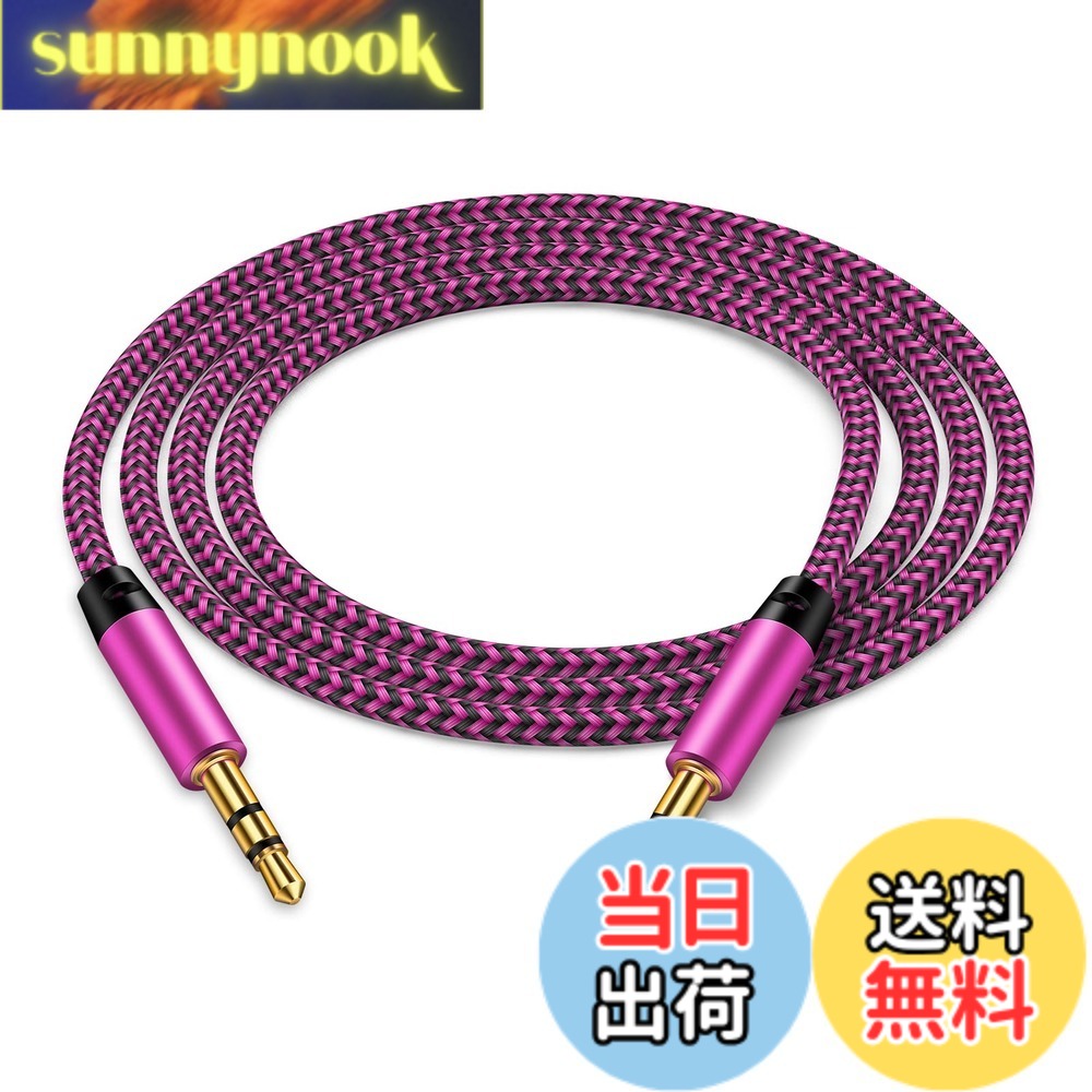 商品情報 商品の説明 主な仕様 幅広い互換性!どんな機器にも対応：オス-オス無指向性のオーディオ伝送、両方のプラグは互換できます。お使いのヘッドホン、Hi-Fi、カーステレオに、スマホやタブレット、iPod、ノートパソコン、その他の機器を接...