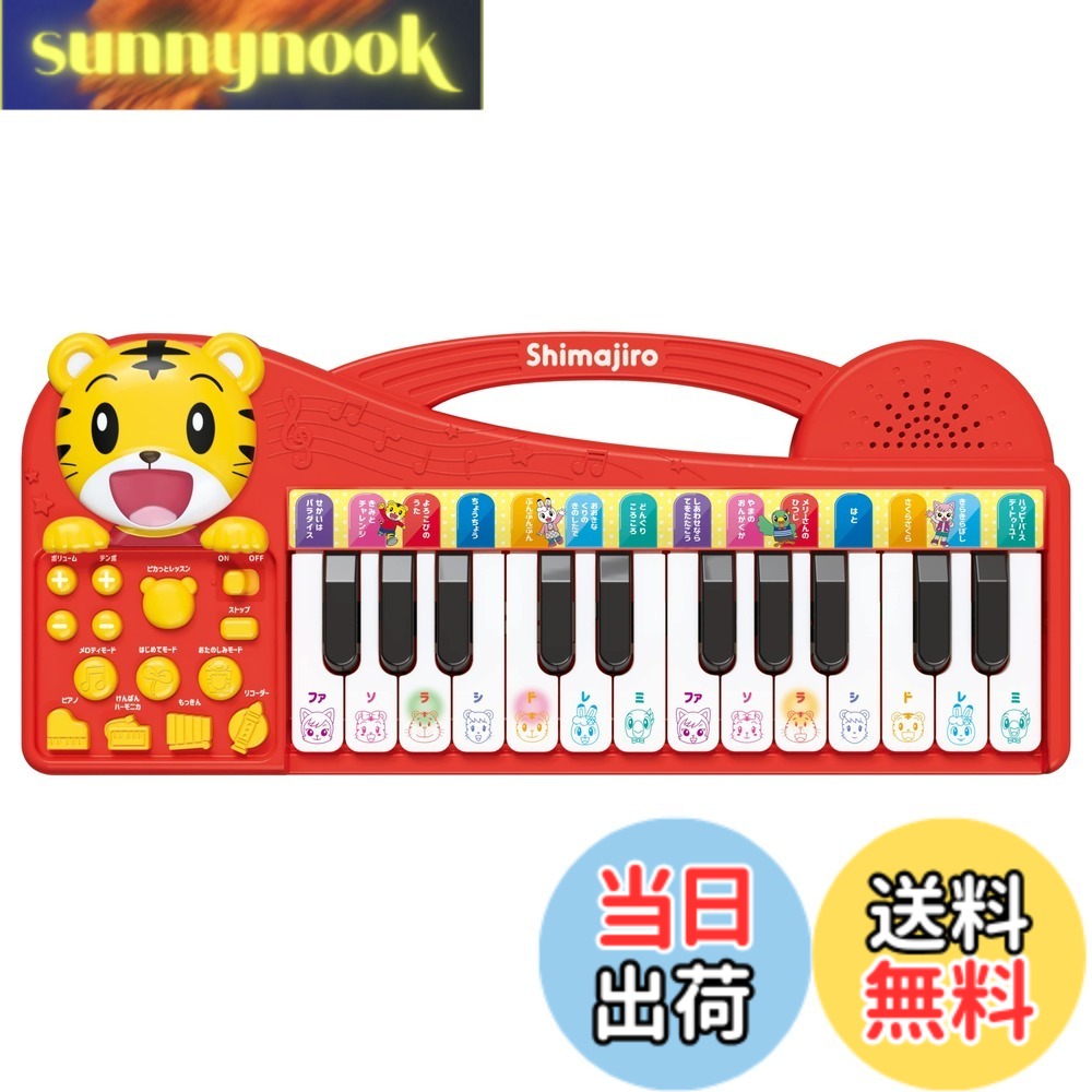 商品情報 商品の説明 商品紹介 しまじろう　ピカっとレッスン！キーボードが登場。 使用電池：単3乾電池3本(別売) 「しまじろう」は(株)ベネッセコーポレーションの登録商標です。 安全警告 該当なし 主な仕様 (C)Benesse Corp...