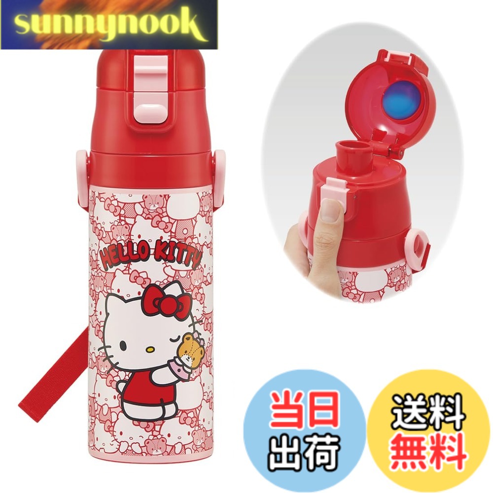 商品情報 商品の説明 大きすぎず、ちょうど良い470ml容量ステンレス水筒 お子様から高学年、中高生もOK 熱い飲み物を入れると危ないので保冷専用にて使用してください ダイレクトで飲む、そのまま飲めるキャップユニット 誤作動によるキャップの...