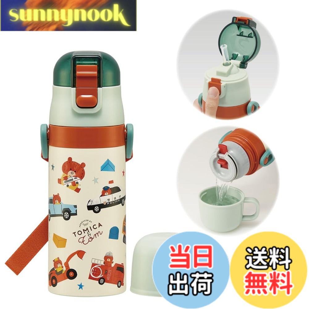 商品情報 商品の説明 説明 ストロー飲み、コップ飲みもできる2WAYタイプ 丈夫で透明度の高いPET樹脂を使用したストロー飲み口水筒 ストローの飲み口で飲む練習にぴったり 飲む時にキャップが戻らないキャップロック設計で飲みやすい プッシュ式...