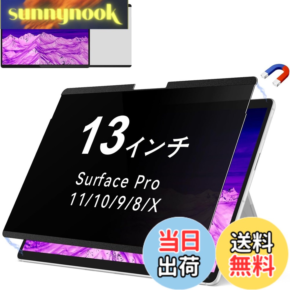 商品情報商品の説明主な仕様 【対応機種】Surface Pro 10/11 (2024)/Surface Pro 9 (2022)/Pro 8 (2021)/Pro X (2021、2019) - 13インチ専用に設計されています。スタイラ...