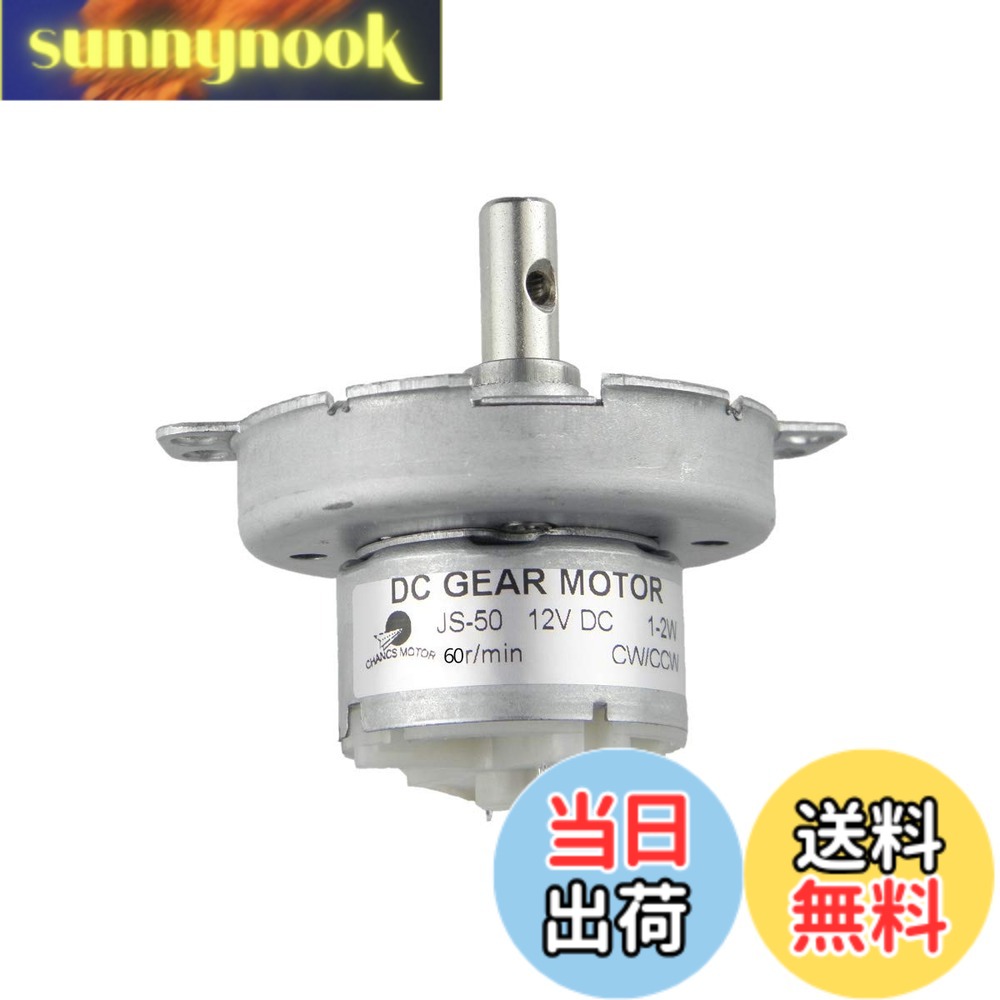 商品情報商品の説明【説明：】 JS-50 DCギア付きモーターは、外側に鉄製のシェルがあり、内側にプラスチック製のギアがあります。プラスチック歯車は、耐摩耗性、低ノイズ、変形しにくい高品質のPOM材料から射出成形されています。 【用途：】 ...