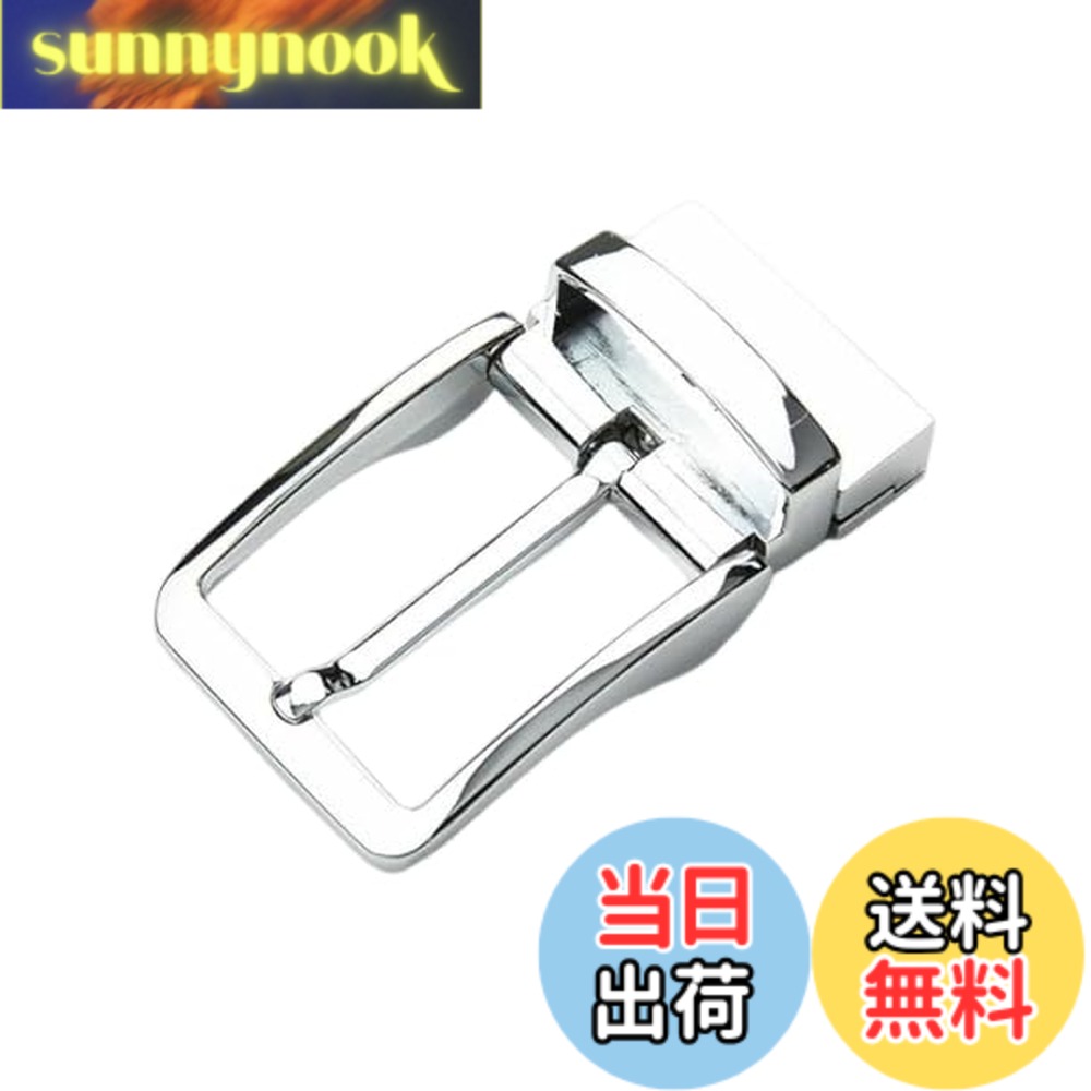 商品情報商品の説明説明 ・対応ベルト幅：約33-34mm ・カラー：シルバー 材質：亜鉛合金 ■ベルトバックルの交換方法 1.バックルの外し方 1.マイナスドライバーや先が平たくなっている道具をバックルの隙間に入れる。 2.金具を押し上げる...