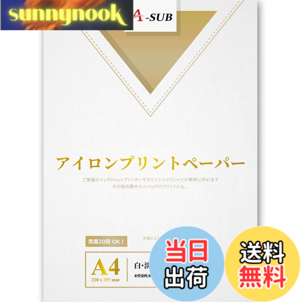 商品情報 商品の説明 主な仕様 「転写できる生地」：白・淡色布用にアイロンプリントペーパーbr「幅広い対応範囲」：Tシャツ、スウェットシャツ、バッグ、枕カバーなど用にデザイン、綿の含量50％以上の白・淡色生地用br「入数」：A4転写紙（10...