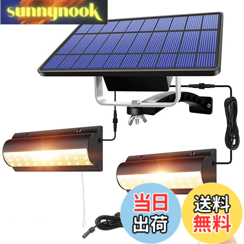 商品情報 商品の説明 主な仕様 ?【延長コード3m*4本・分離型・屋外/屋内兼用】弊社はソーラーライトの設計及び製造技術に専念して、最新版分離型2灯式ソーラーライトが公開します。ソーラーパネル部分とライト部分が分けているので、ソーラーパネル...