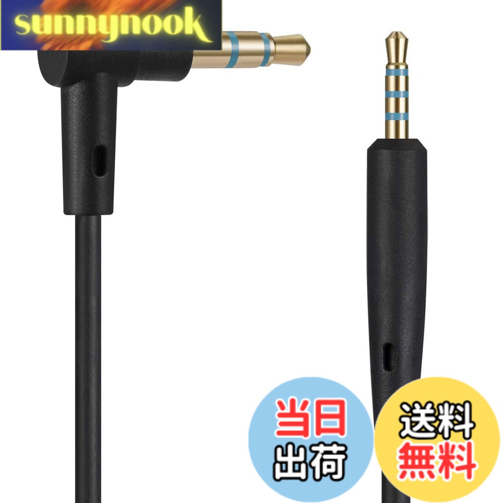 商品情報 商品の説明 ヘッドフォンケーブル BOSE QC35/QC25, QuietComfort 35/QuietComfort 25 等対応オーディオ ステレオ ヘッドフォン 交換用ケーブル コード 主な仕様 【広幅い互換性】Bose...