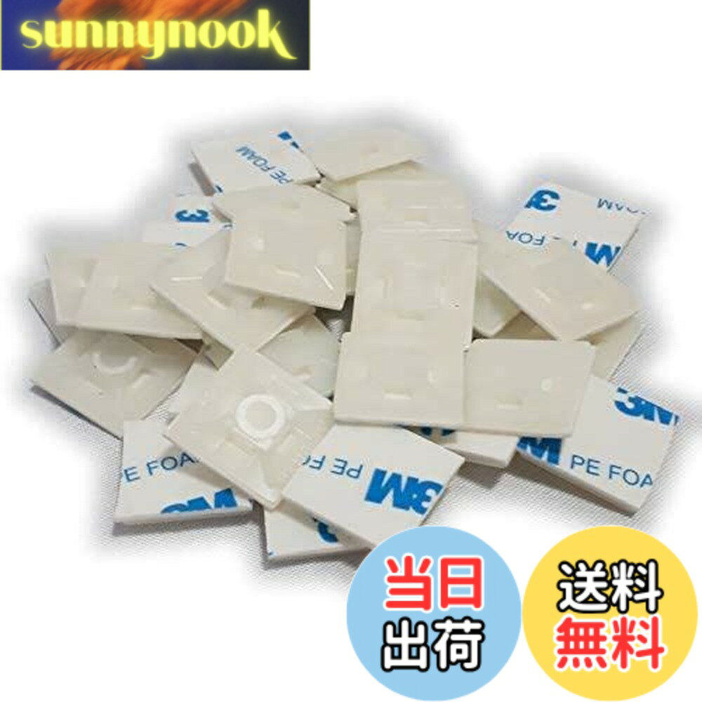 商品情報 商品の説明 主な仕様 # 【送料無料】結束バンド用 ケーブルタイ 配線 固定 マウントベース 20mm×20mm 強力 3M 粘着テープ付 (ホワイト 20個) 日々の配線作業や整理に悩まされていませんか？ケーブルが絡まったり、散...