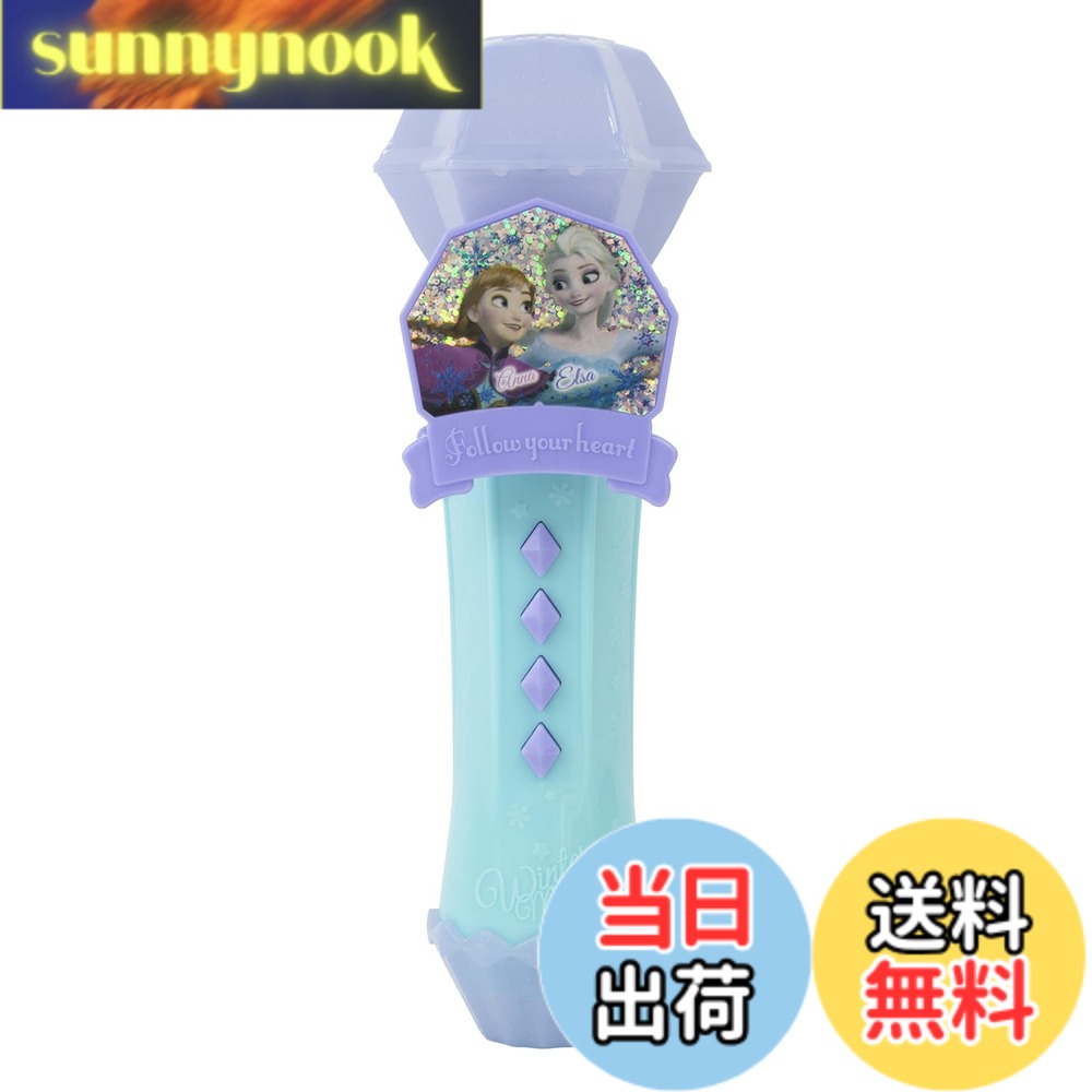 商品情報商品の説明アナと雪の女王のピカピカ光るマイクです。効果音ボタン、メロディボタンの2種類あり、『効果音ボタン』を押すと素敵な魔法の音が鳴ります。『メロディボタン』は、アナと雪の女王の名曲の｢雪だるまつくろう｣｢生まれてはじめて｣｢レッ...