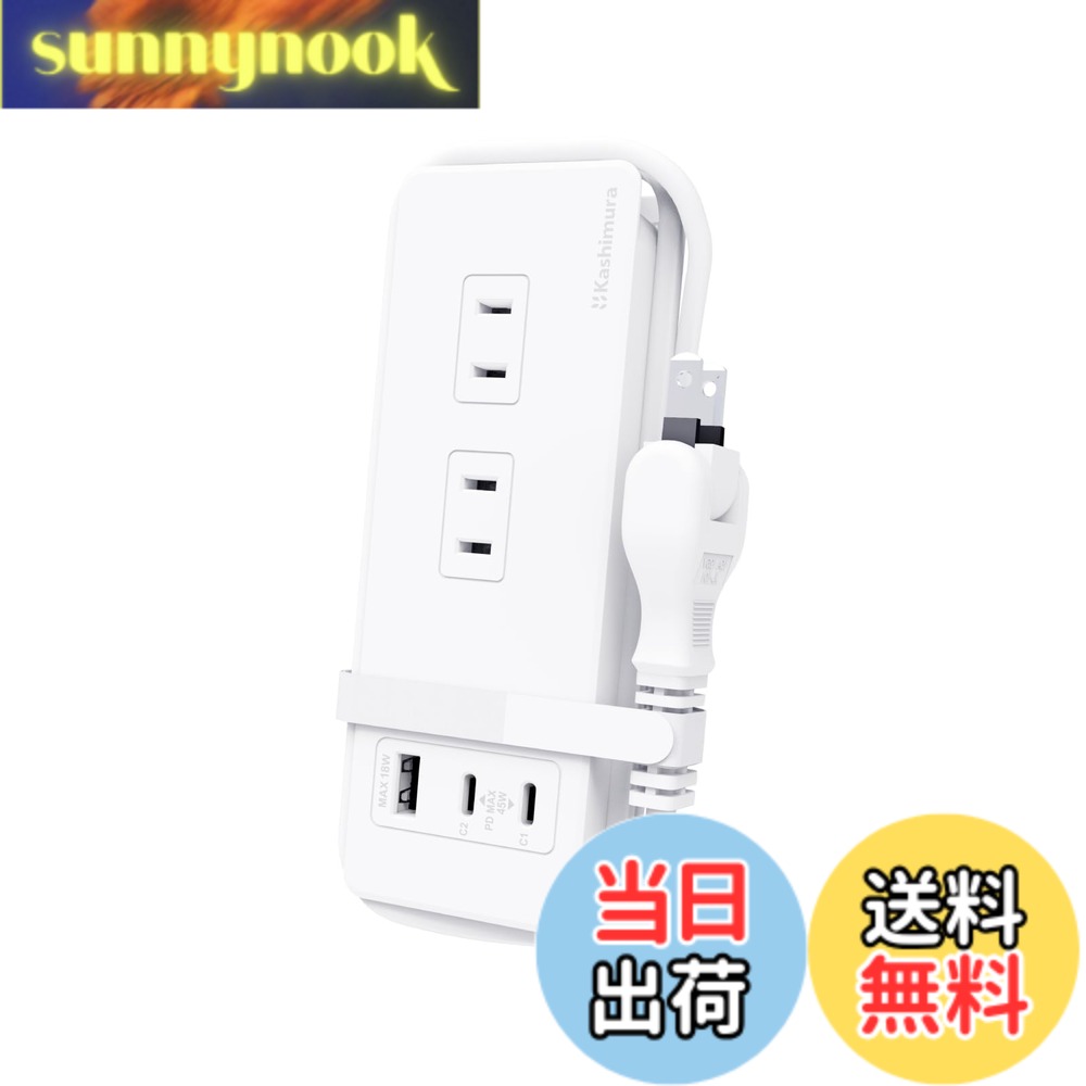 商品情報商品の説明主な仕様 最大出力：USB-C45W、USB-A:QC18W、3ポート合計35W出力リバーシブルUSB-Aポートで表も裏もどっちも充電国内/海外で使用できる100-240V入力対応。ACコンセントは4口合計1400Wまで対...