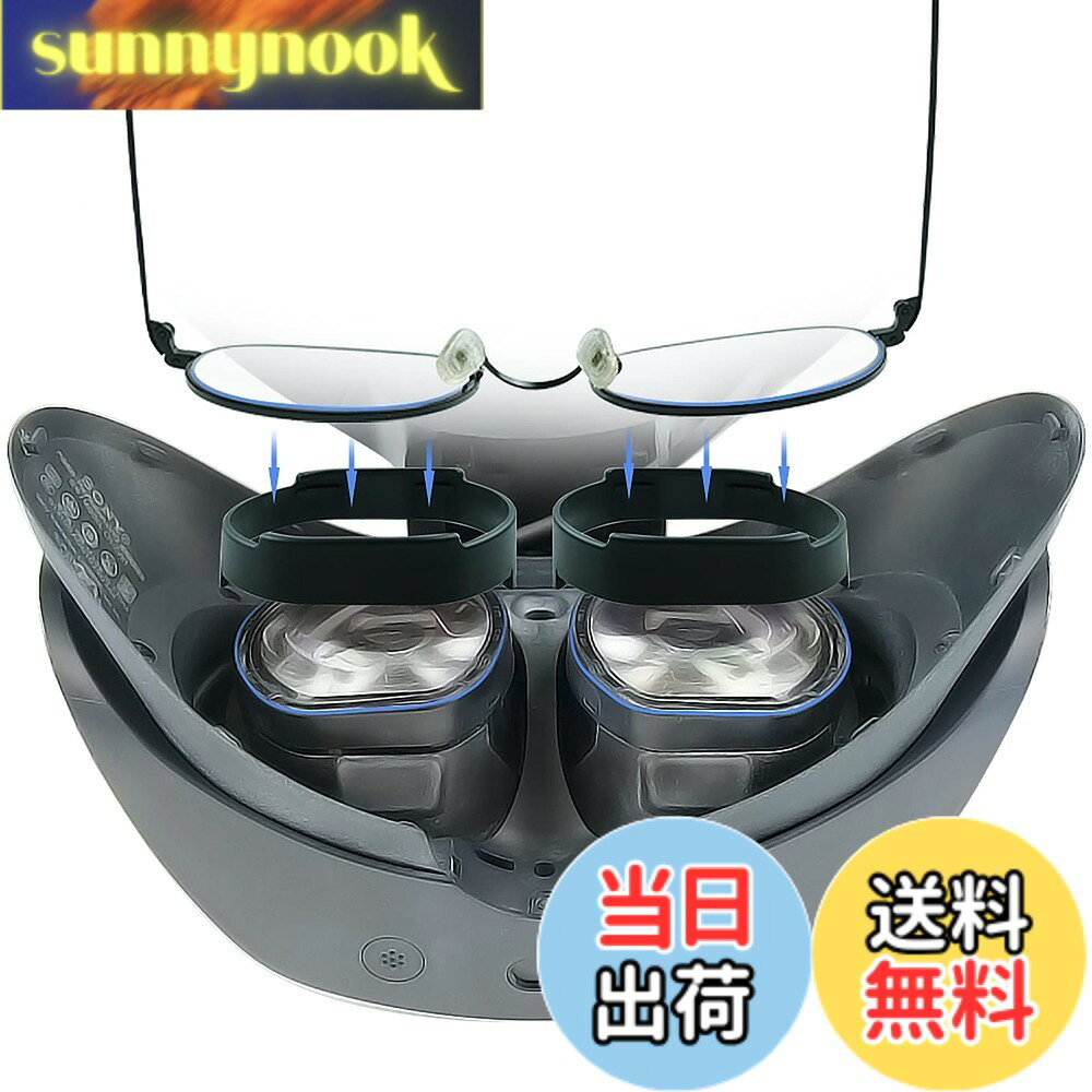 商品情報 商品の説明 PS VR2対応レンズプロテクターです。 主な仕様 対応機種：PS VR2br眼鏡がVRレンズに傷をつけるのを防止します。高品質で耐久性があり、耐摩耗性に優れています。brR&amp;Lマークで素早く正確に取り付けられ...