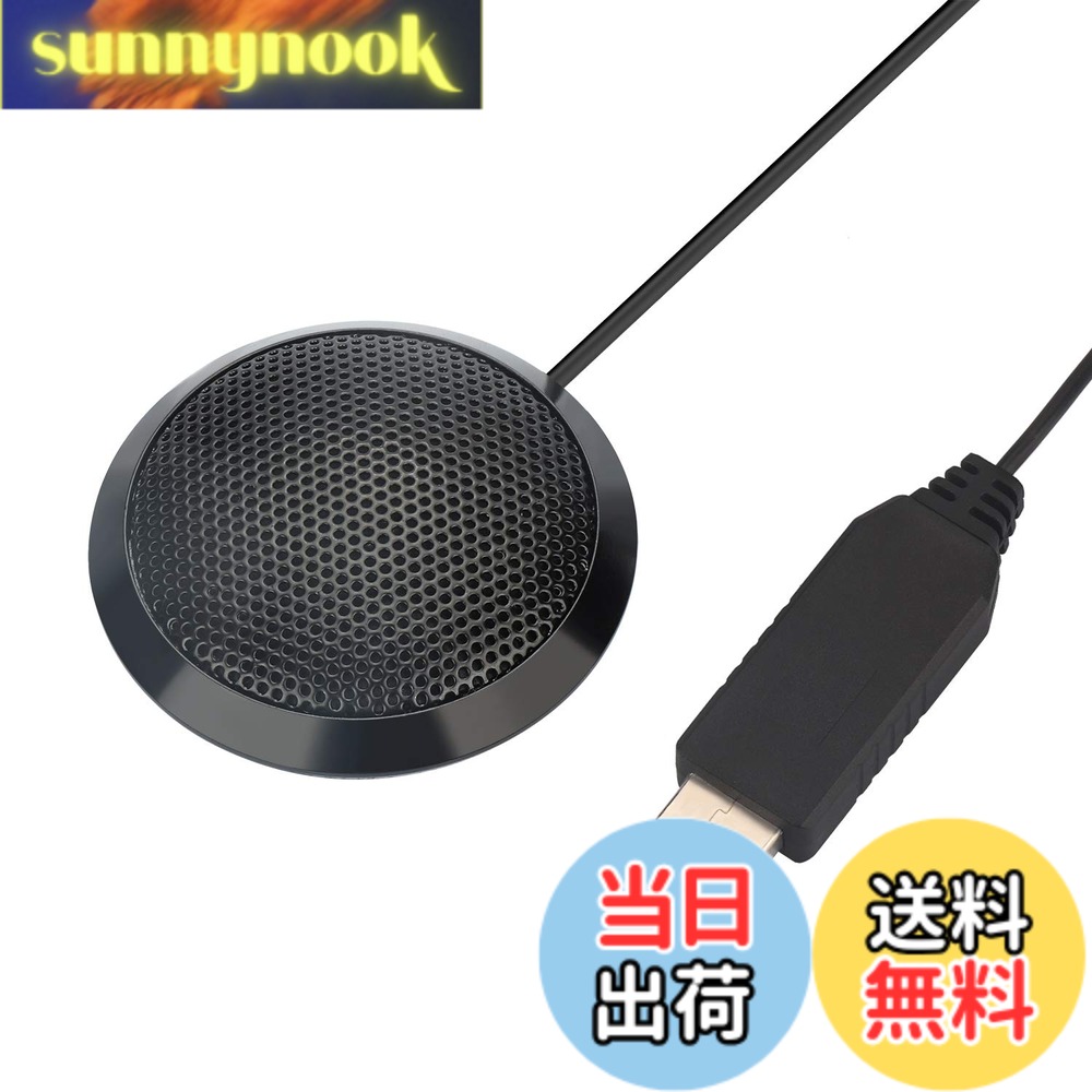 商品情報商品の説明主な仕様 【360°無指向性、集音性高い】このPCマイクは高性能のチップが内臓されます。向きや角度に関係なく、360°方向からの音を拾うタイプのマイクです。最大3m / 10ftのピックアップ範囲を提供します。マイクの位置...