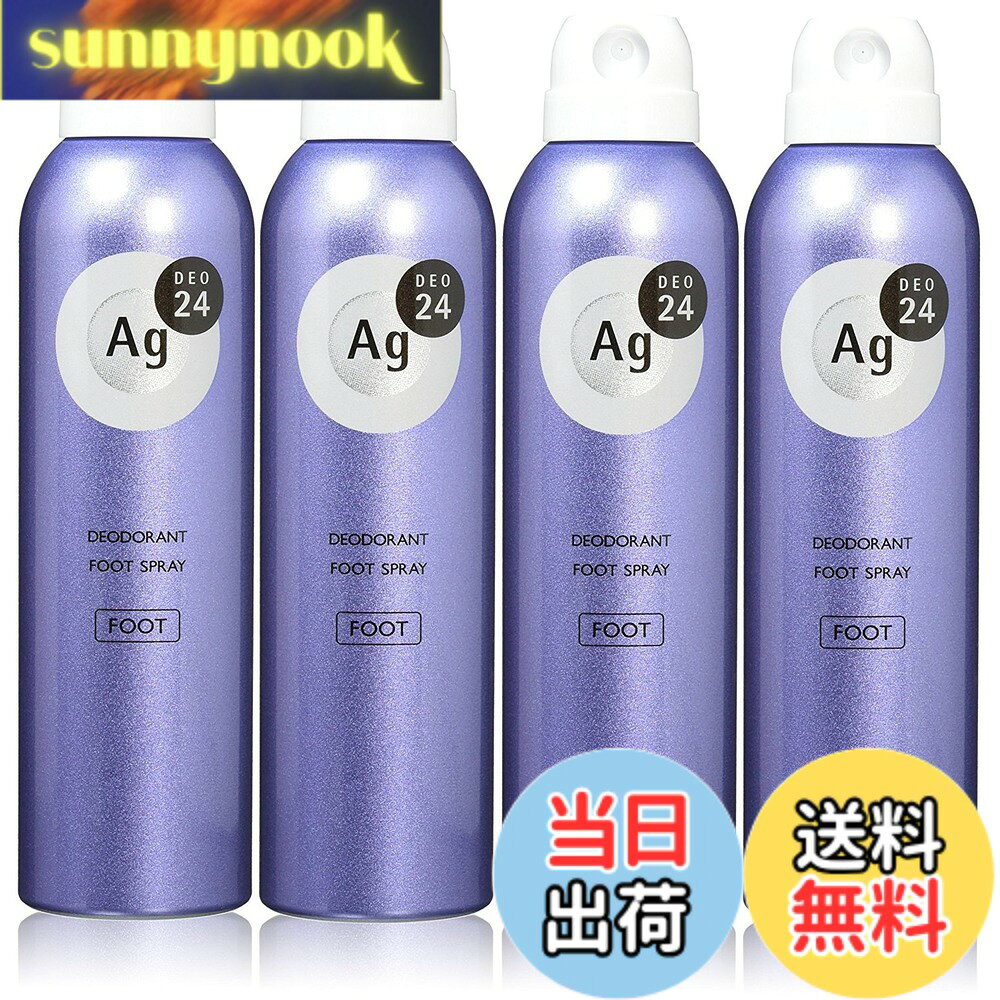 商品情報商品の説明【まとめ買い】エージーデオ24 フットスプレー 無香料 142g (医薬部外品)x4個主な仕様