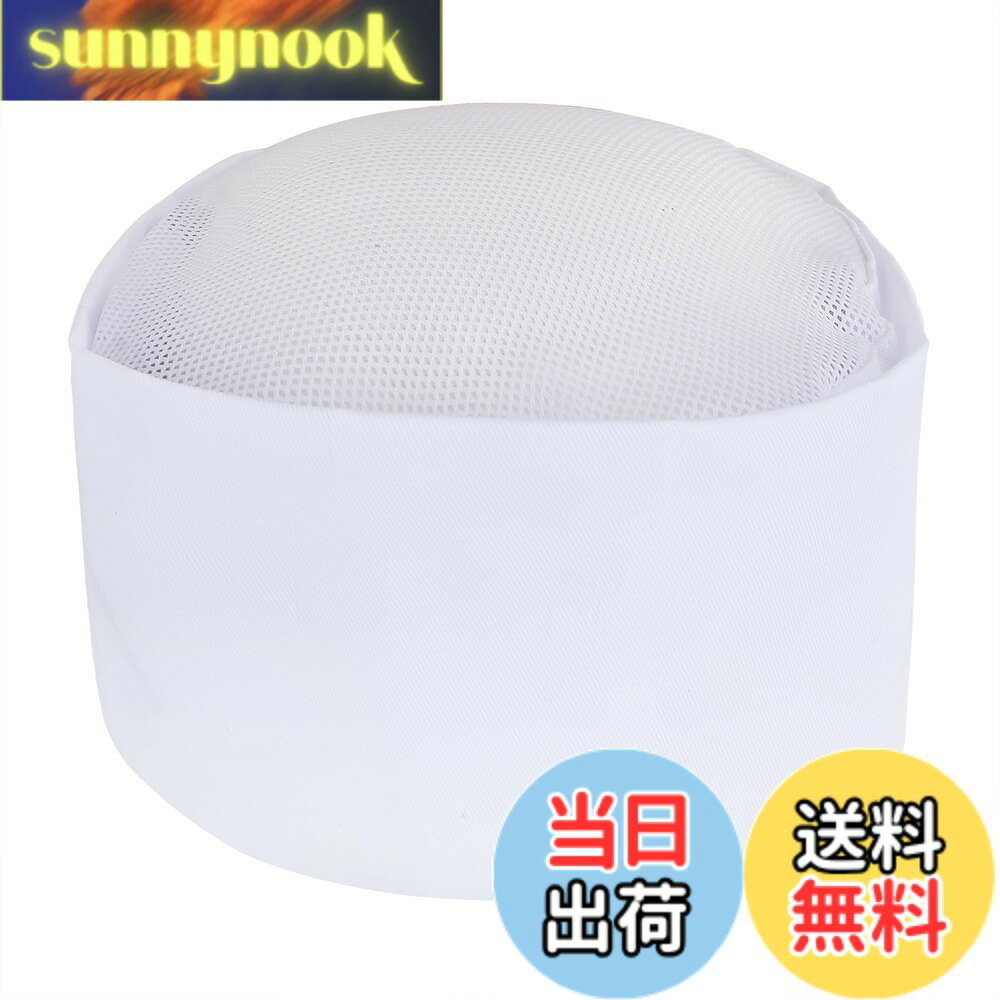 商品情報商品の説明説明 商品の説明： 商品名：コック帽子 和帽子 調理帽子 和食 フリーサイズ 天メッシュ 通気性 衛生的 厨房白衣 シェフハット 無地 レストラン カフェ 料理屋 ウェイター 料理師 キッチン用品 男女兼用 ホワイト 素材...