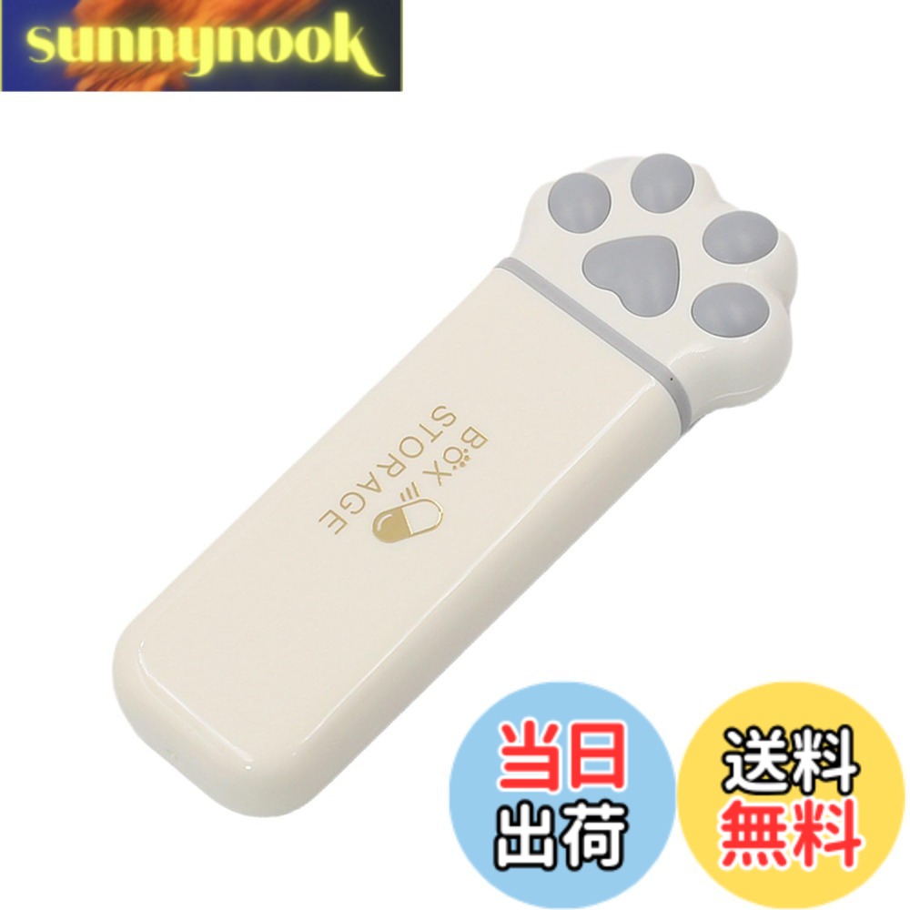 商品情報 商品の説明 商品の説明 KKLM ピルケース 携帯用 猫の爪型 薬ケース猫の爪型ピルケース 携帯用 1日3回分サプリケース 耐久性 小型薬ケース 飲み忘れ防止 防水収納ポケット付き お薬ケース 旅行出張に便利な持ち運び薬入れ 使用...