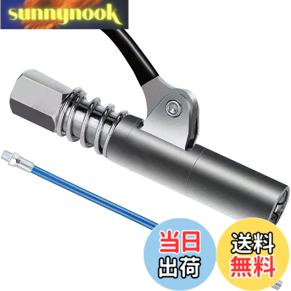 商品情報商品の説明主な仕様 【仕様】：2本シャンク高圧グリスノズル1本、30 cmホース1本。【製品マテリアル】：良質な炭素鋼材質を採用し、耐摩耗耐腐食性、頑丈で耐久性があり、ハンドルは滑り止めゴムカバーを使用して設計されており、より使いや...