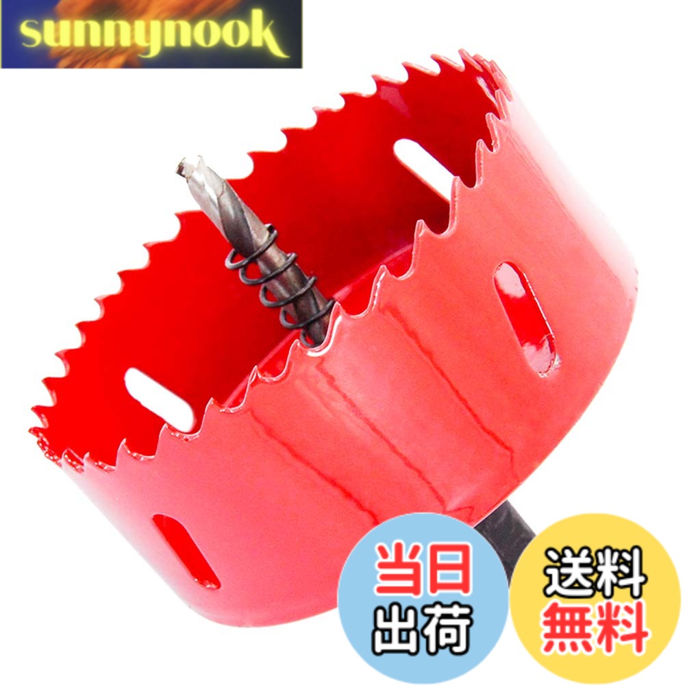 商品情報商品の説明主な仕様 [サイズ】LAIWEIホールソー、長さ83mm、切削直径95mmホールソー、刃厚1.2mm、シャフト直径10mm、センタードリル直径6mm。[材質】バイメタルホールソー丸鋸刃は、切れ味、耐食性、耐摩耗性、耐久性に...