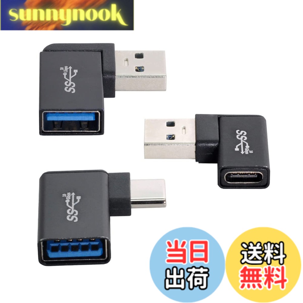 商品情報商品の説明3個/ロット角度付き90度USB3.1タイプCオスメスからUSB3.0タイプAメスOTGデータ10Gbpsアダプター タイプCコネクタは、USB 3.1の新しいデザイン、タイプCコネクタのリバーシブルデザイン、リバーシブル...