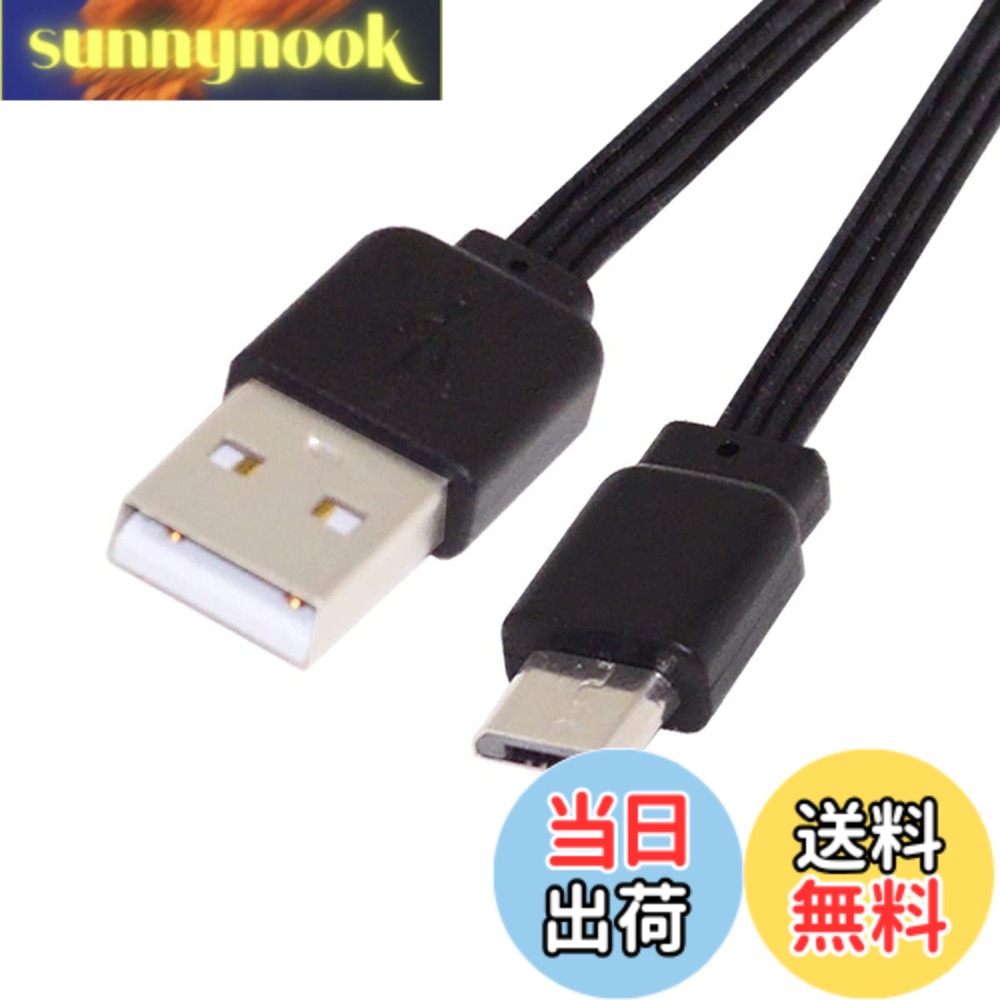 商品情報 商品の説明 説明 13cm USB 2.0 Type-A オス - Micro USBオス データ フラット スリム FPC ケーブル FPV ディスク &amp; 電話用 このケーブルを使用すると、USB接続でデバイスを接続でき...